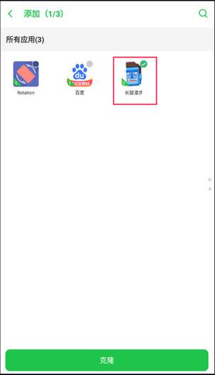 啸天框架防闪退版啸天框架下载看书版