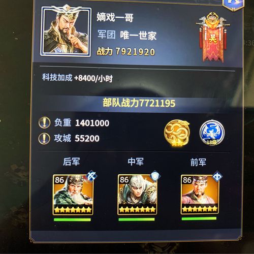 三十六计手游破解版