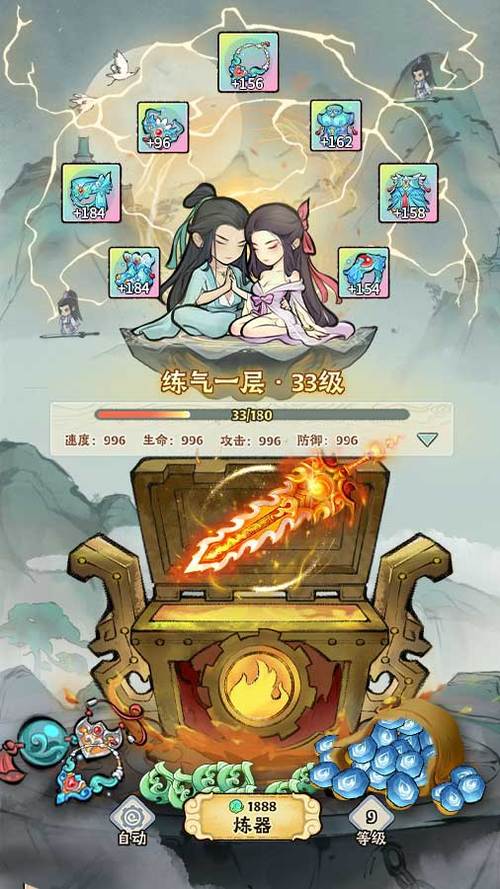 神器传说破解版微信游戏永久免更新截图