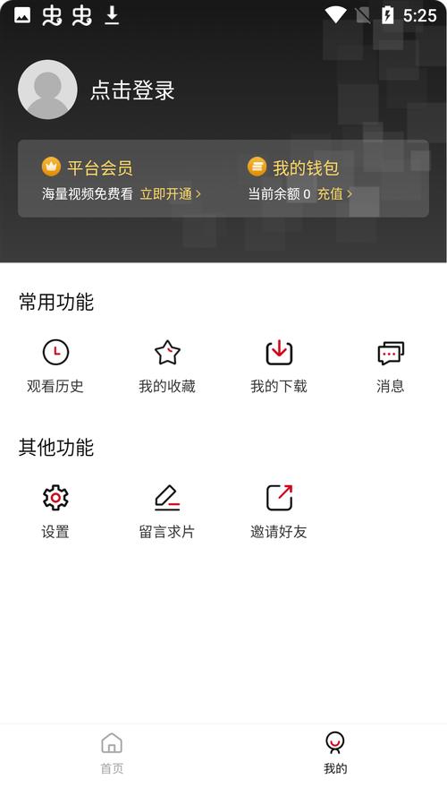 糖果影视app官方版安装最新版本