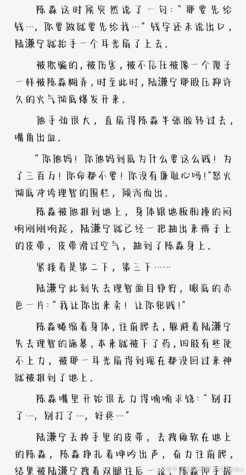 光盘视频播放器班长被❌到爽流小说