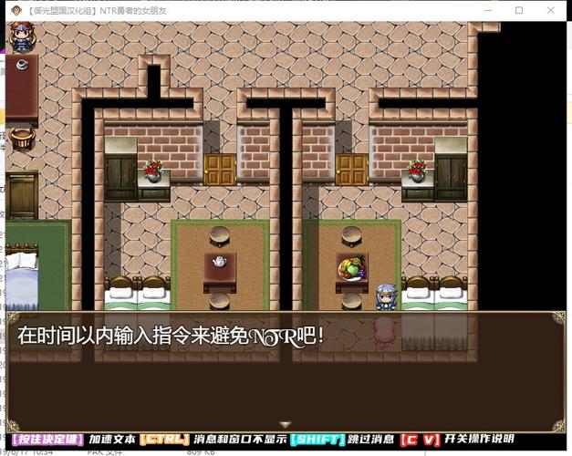 NTR勇者的女朋友截图