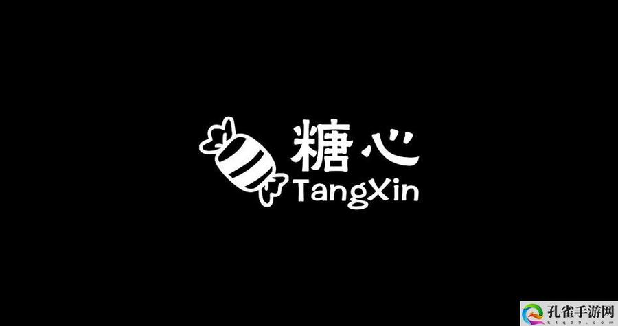 糖心出品有哪些图标