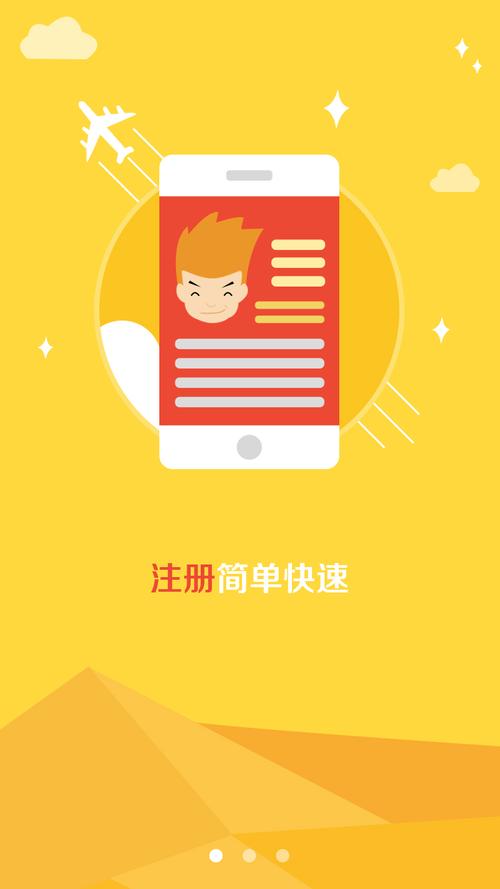 多彩网app客户端无限金币版截图