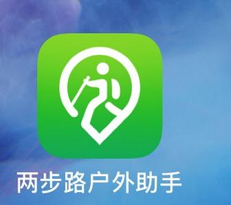 走路达人app图标