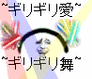 girigiri爱动漫截图