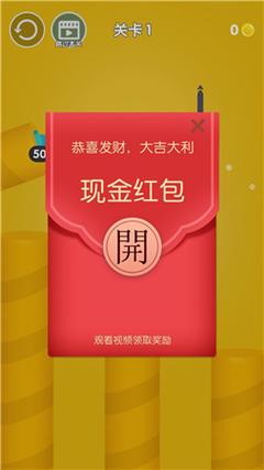 黄色18游戏赚红包版视频永久截图