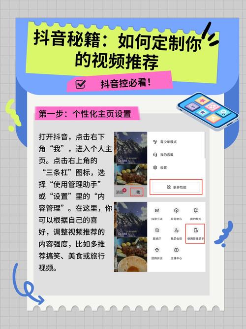 桃兔短视频极速版