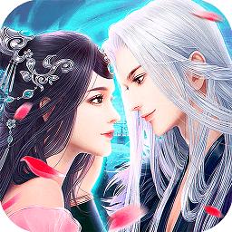 万古仙缘仙途版本截图