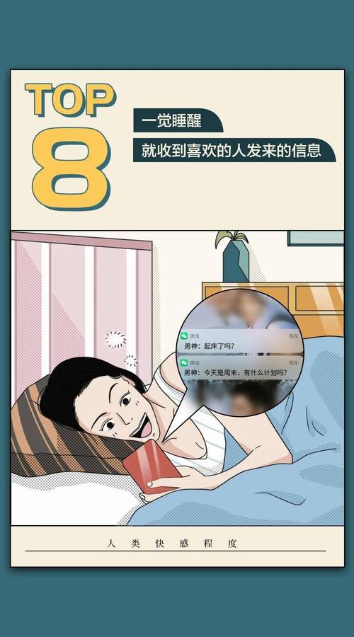 成人高潮片免费软件69视频安装到手机截图