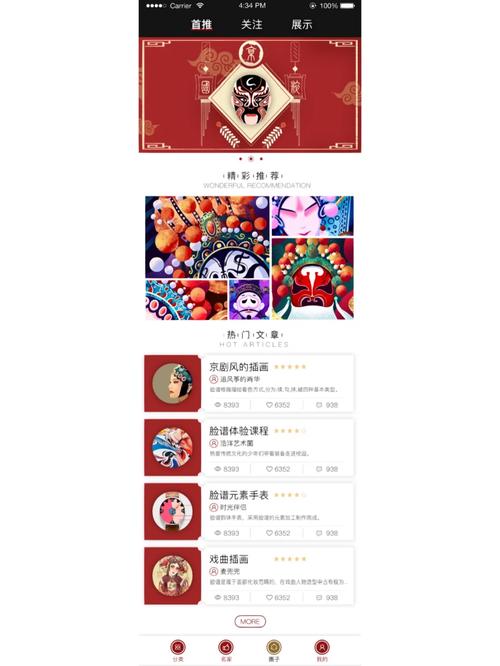 脸谱app官网