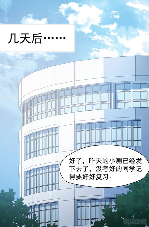 袋袋漫画光环加速版