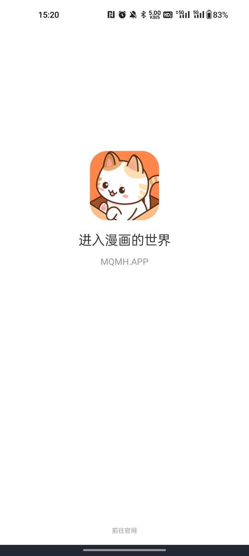 真人漫画APP官方版最新版白色版