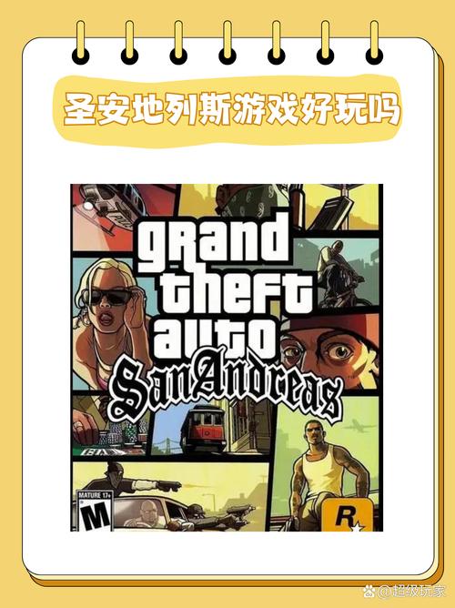 圣安地列斯GTA5美化版官网版下载无广告正版