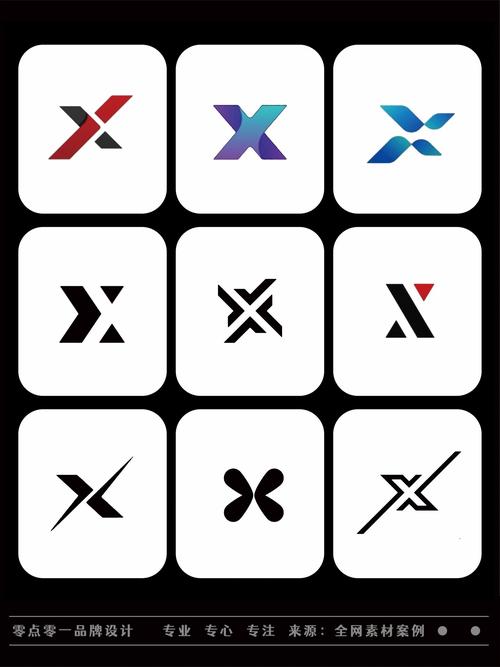 X状态