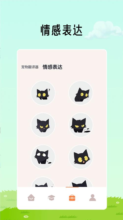 猫咪解压馆赚钱游戏截图