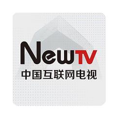 NewTV未来电视