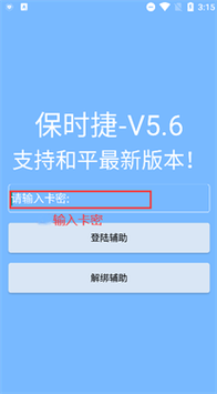 保时捷直装安装视频
