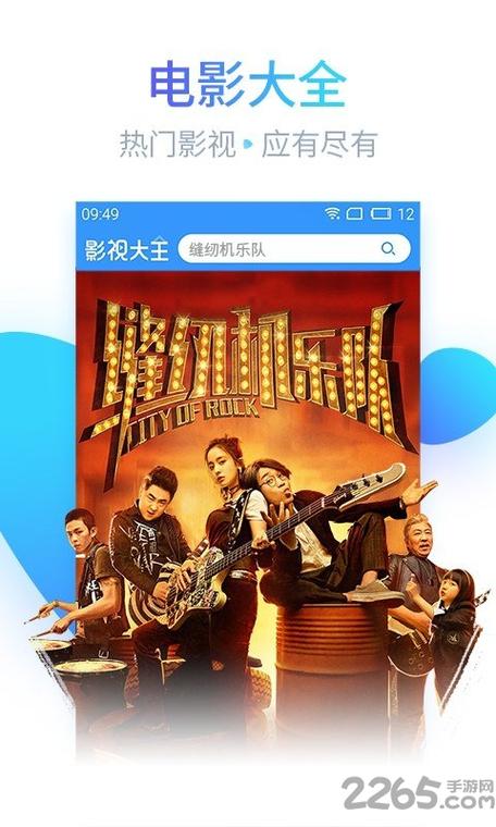 2345影视高清免费观看电视剧