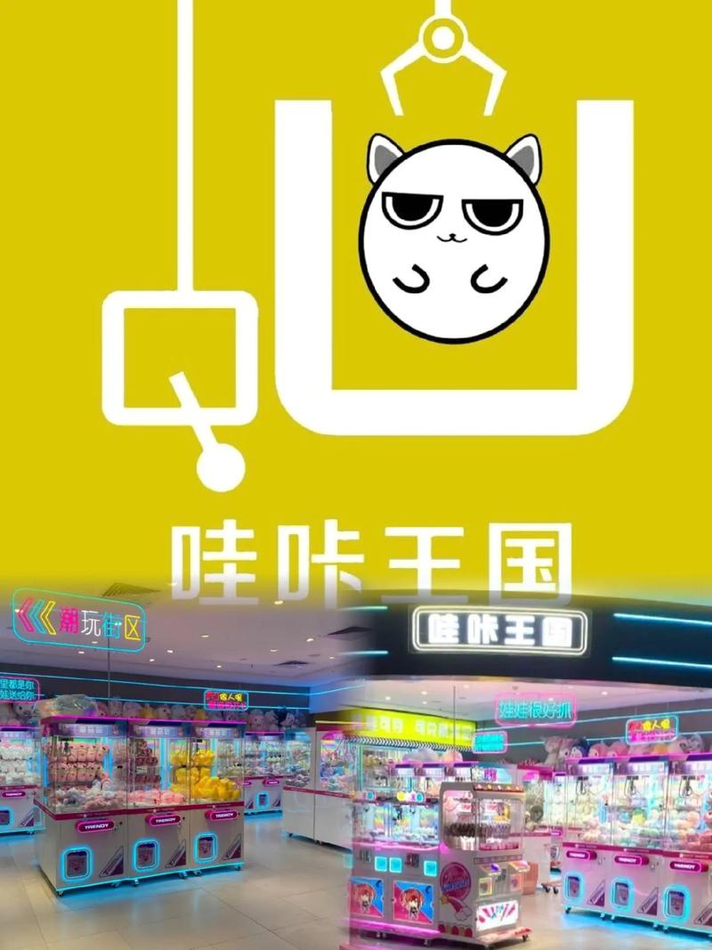 哇咔动漫网站完美版图标