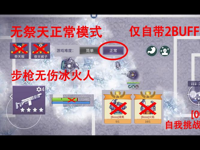 阿瑞斯病毒2内置修改器版全武器极速版2023