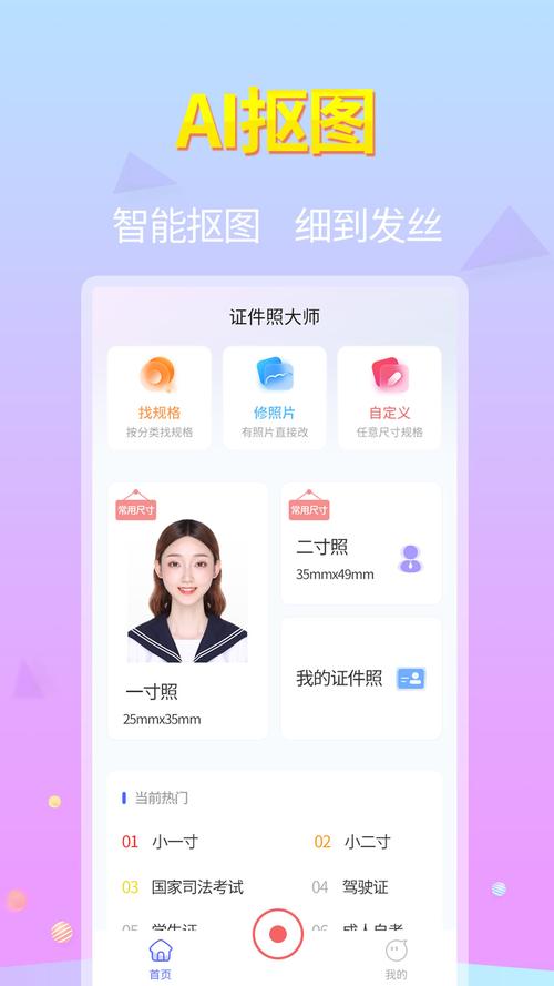 蓝图修改器免费版