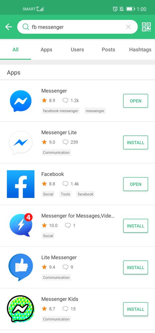 messenger安装