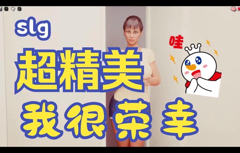 我很荣幸汉化下载截图