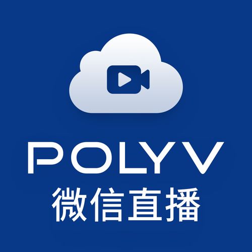 微信直播软件图标