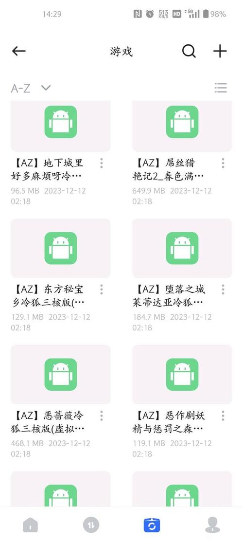 白票券冷狐