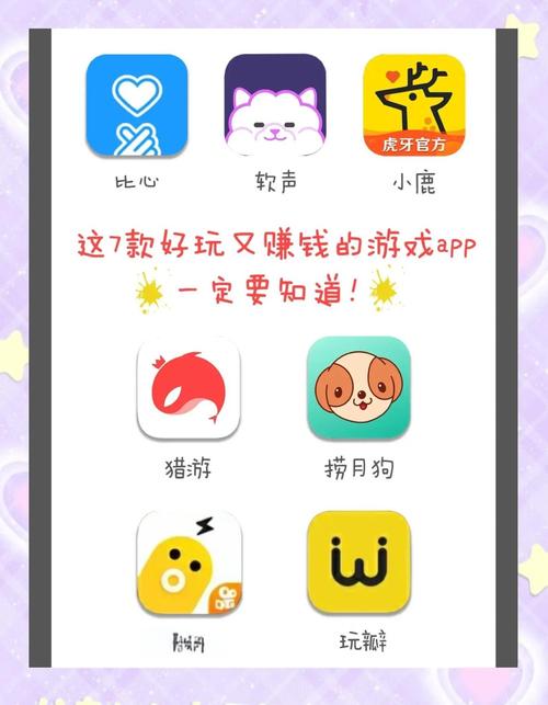 玩否赚钱APP