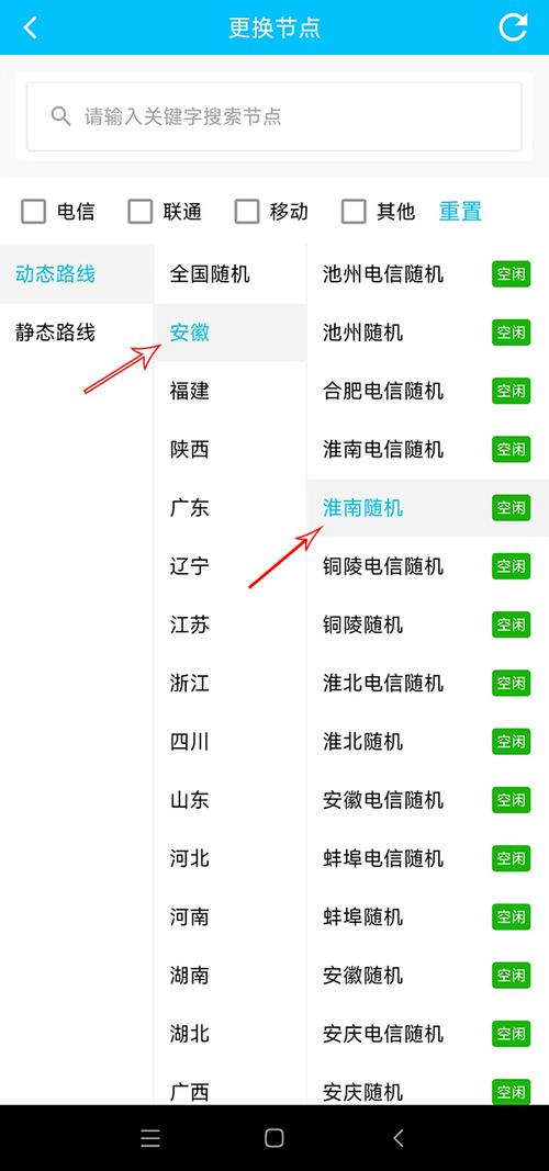 快手一键换ip地址免费版无删减版图标