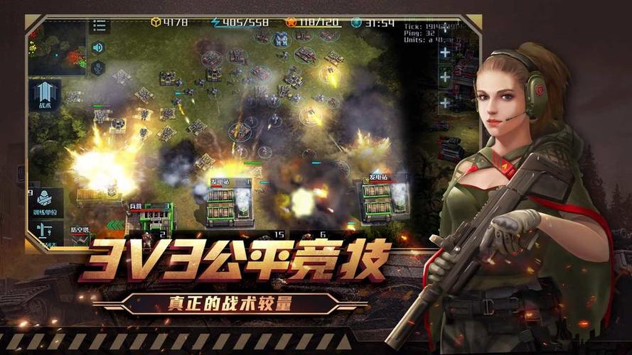 全球行动国际服入口手机版