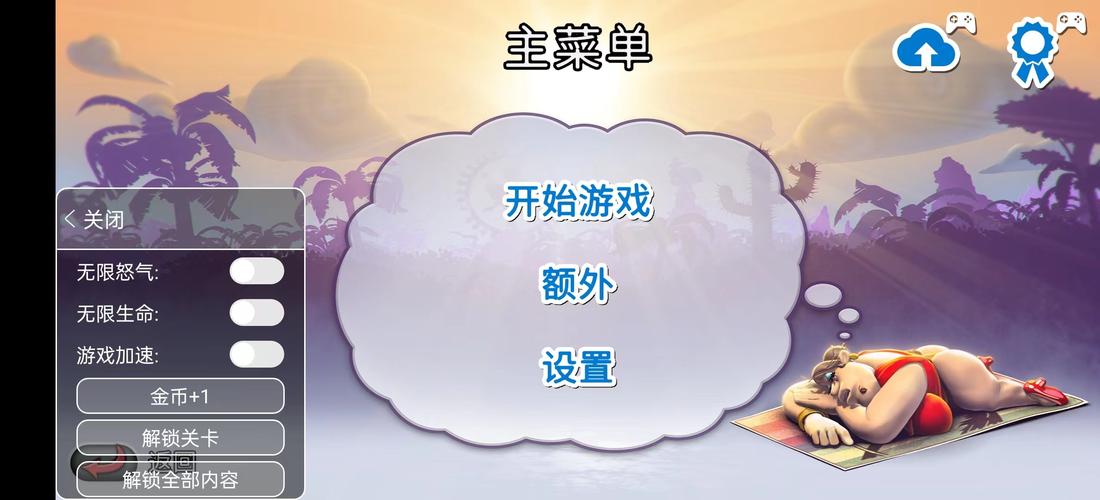 整蛊邻居中文破解版内置菜单EDD动漫最新版