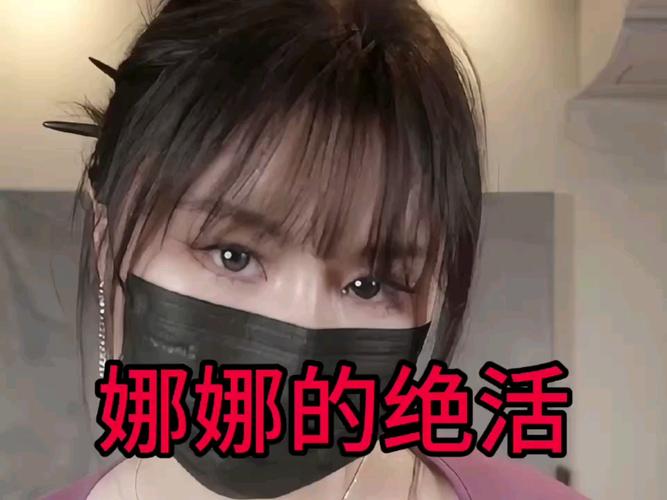 台北娜娜Vlog图标