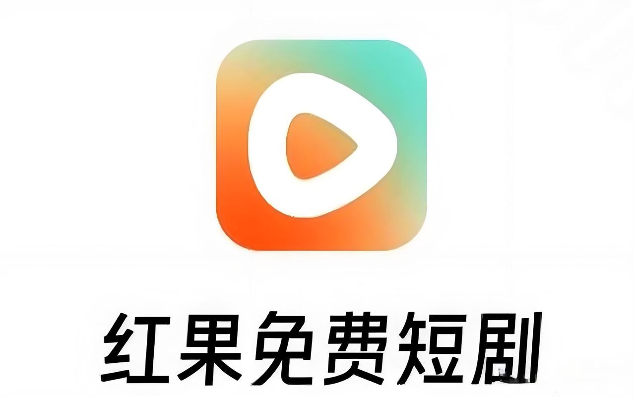 红果追书破解版无限能量图标