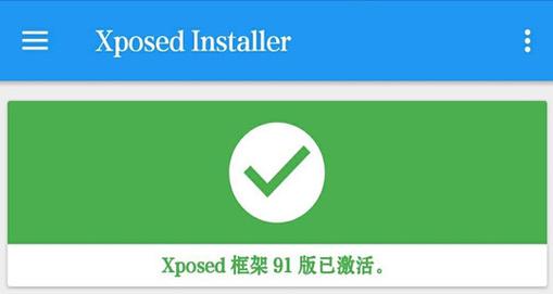 免费框架下载防闪退无广告安装
