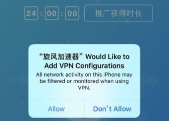 xfp9cc旋风加速安装教程截图