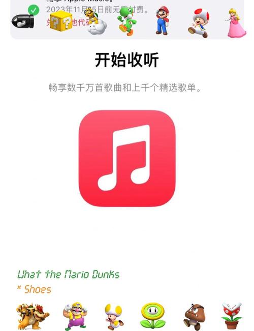 苹果音乐电视版apk