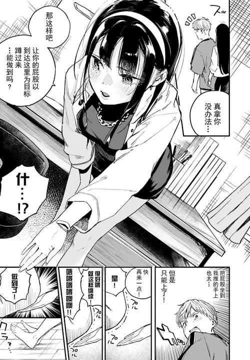 A漫禁漫2022