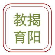 揭阳智慧教育app怎么截图