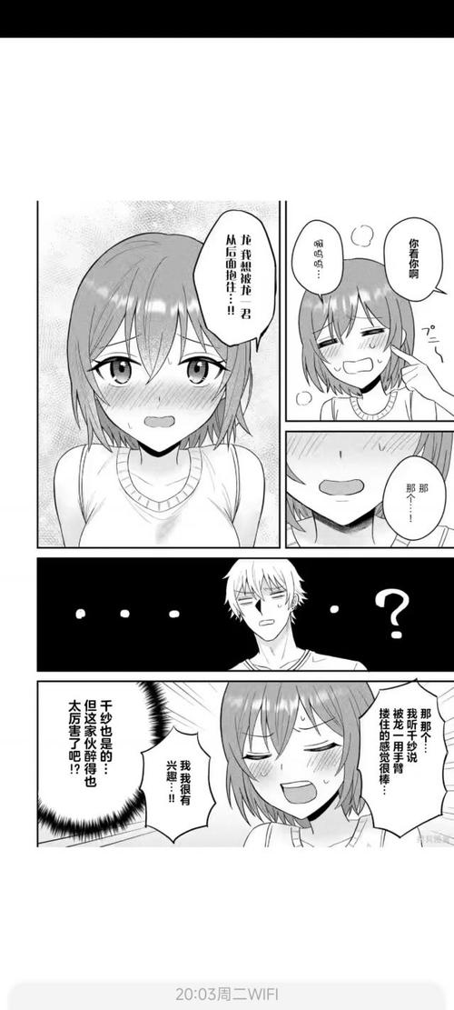 涩涩漫画