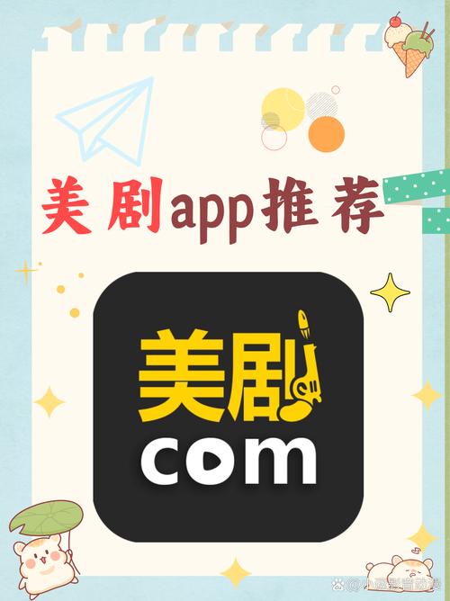 看美app免费安装