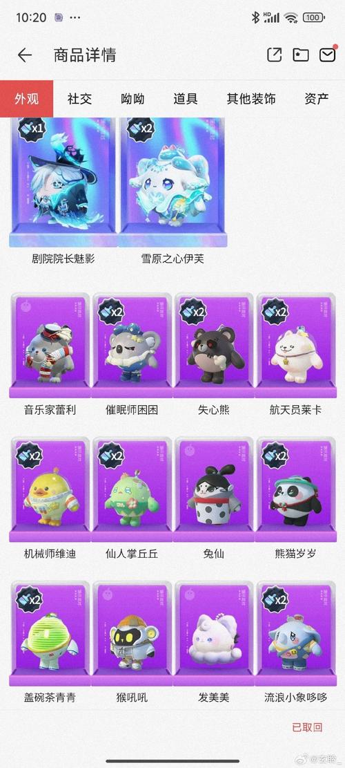 就是玩儿赚钱紫色版
