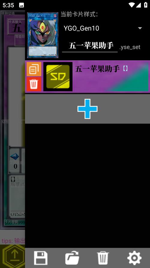 王者卡片生成器纯净版图标