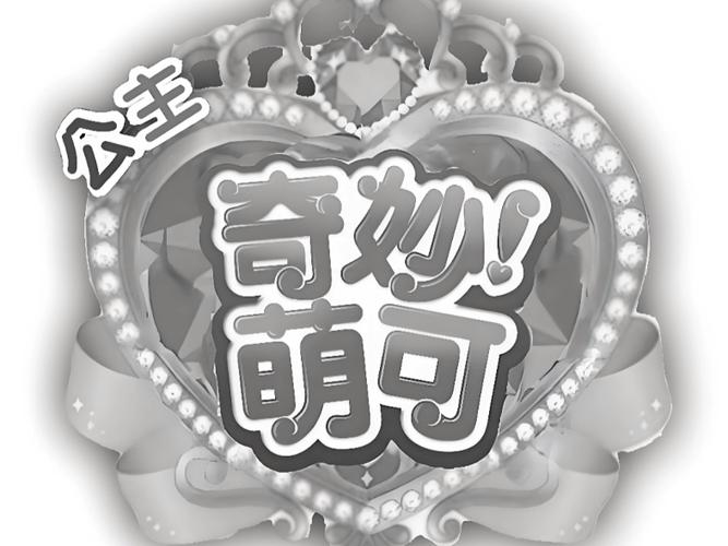 小奇妙视频平台截图