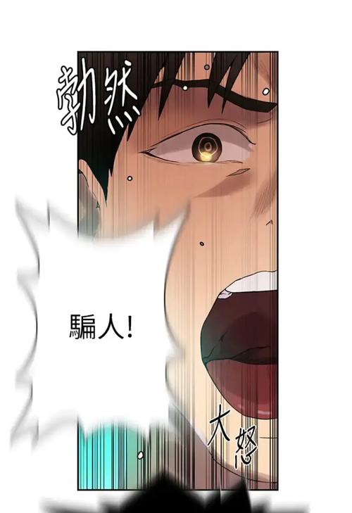 秘密教学㊙️羞羞漫画无限阅币截图