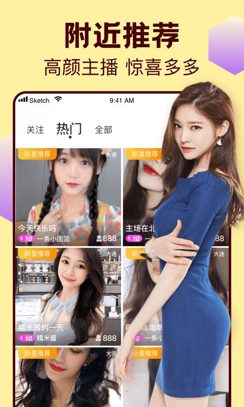 游戏撸撸官方版