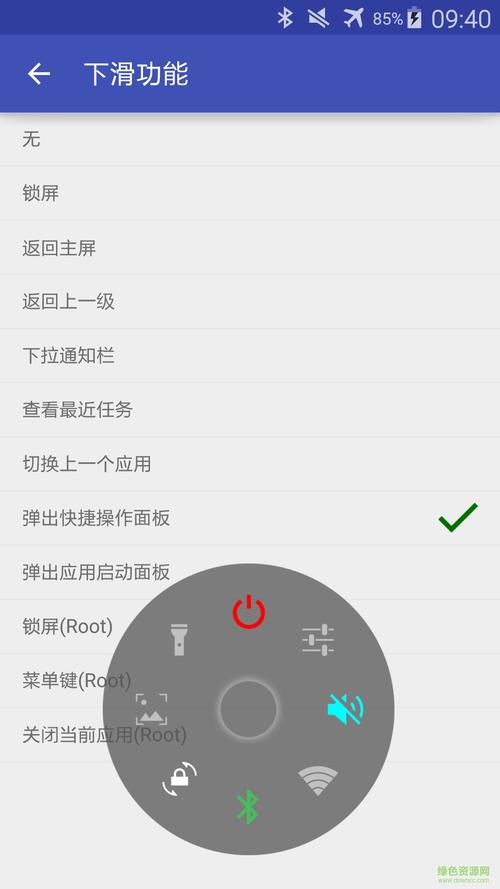 悬浮球pro