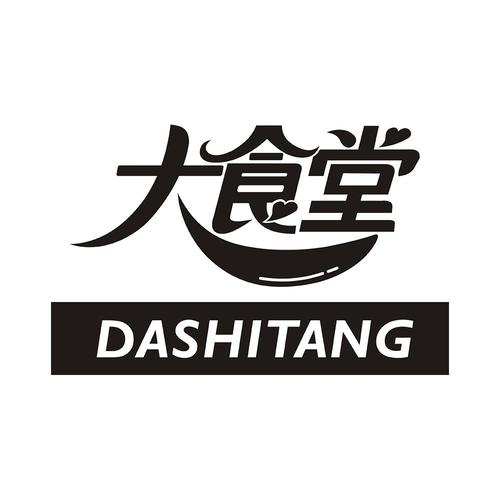 吃货大食堂原版图标